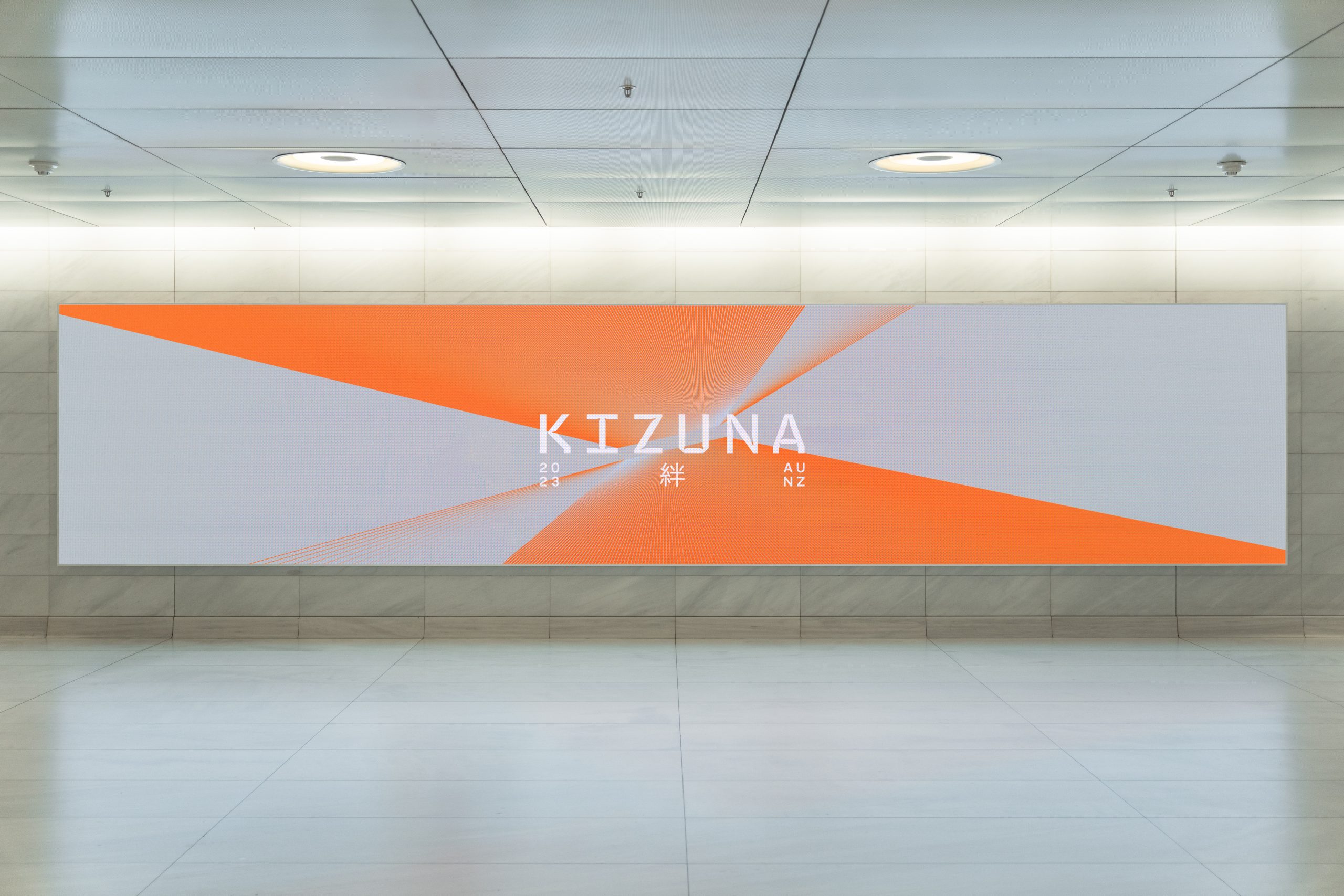 Kizuna - Brand Identity - Studio 3AM